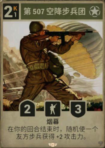 [KARDS]教你竞技场>美国2k步兵篇 - 哔哩哔哩