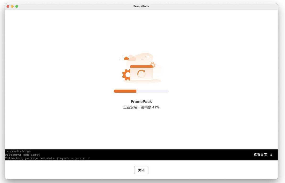 本地部署 FramePack，支持Mac Windows - 哔哩哔哩