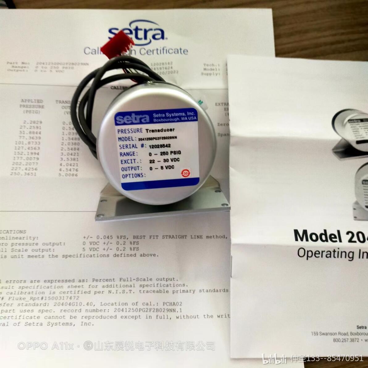 setra西特204表压绝压传感器和204D差压传感器的区别和常用型号 - 哔哩哔哩