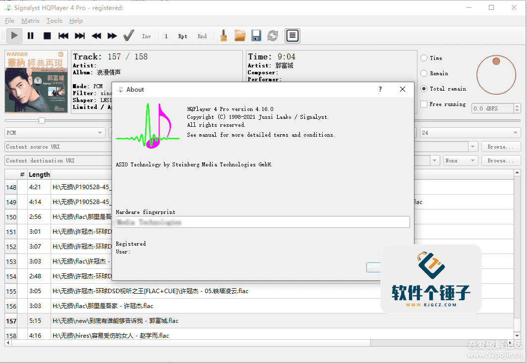 顶级HIFI无损音乐播放器 HQPlayer Desktop v5.7激活版 - 哔哩哔哩