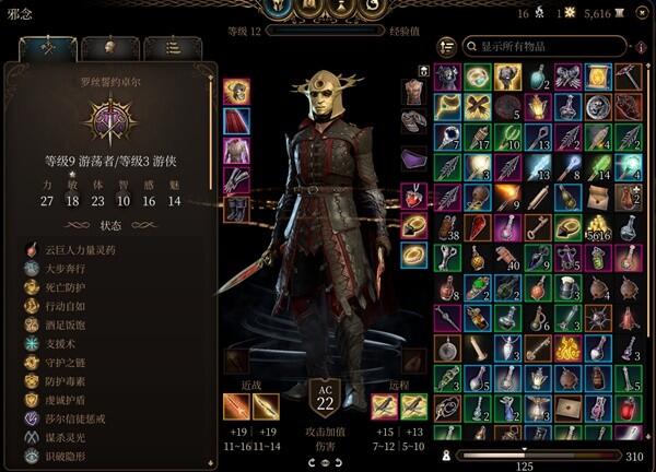 博德3刺客bd（自用备份） - 哔哩哔哩