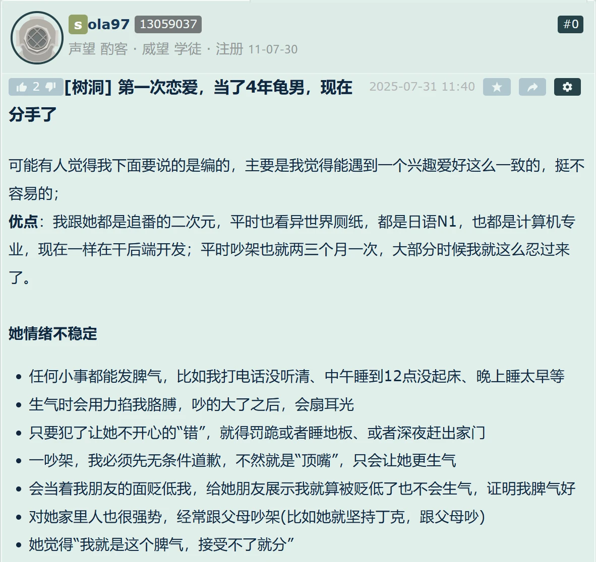 【8.1】11.2PTR可能是最后一个职业平衡补丁!为什么法师仅靠3% 智力就能稳坐法刀队? - 哔哩哔哩