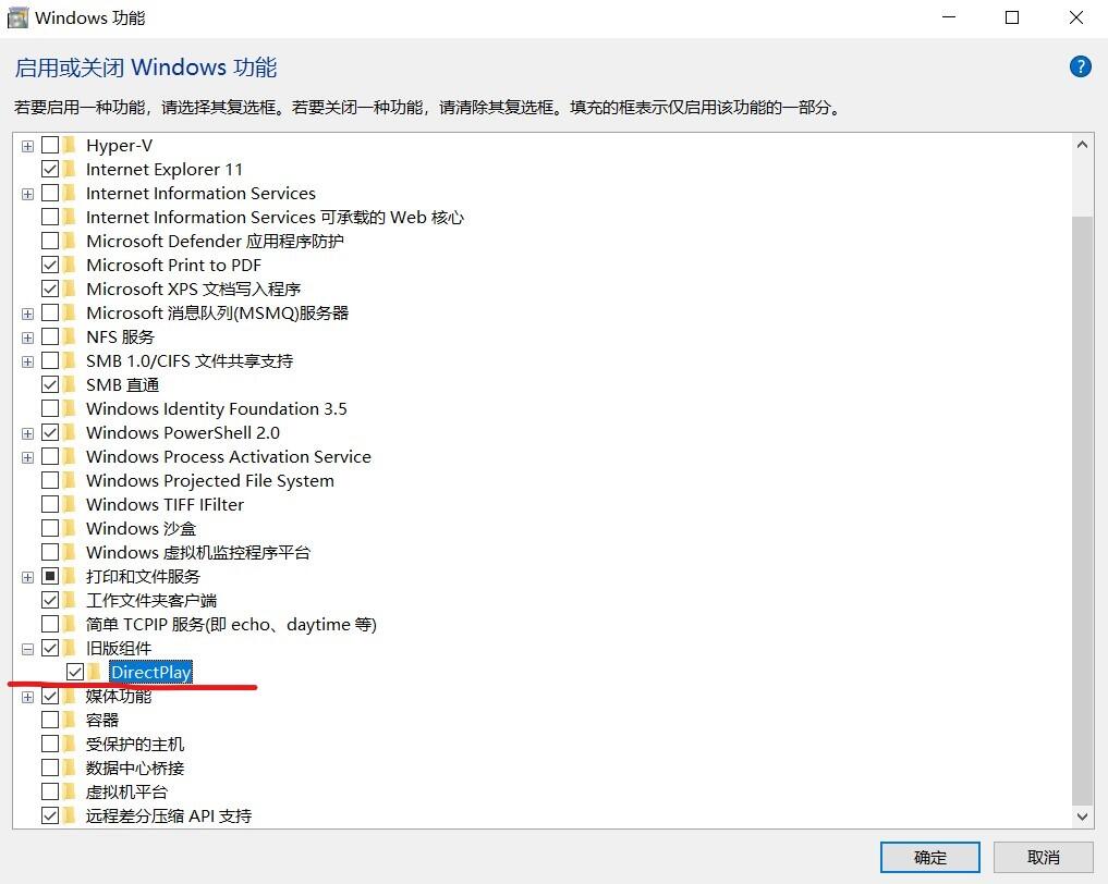 Windows 10此应用程序需要 DirectX 8.1 或更高版本才能运行 - 哔哩哔哩