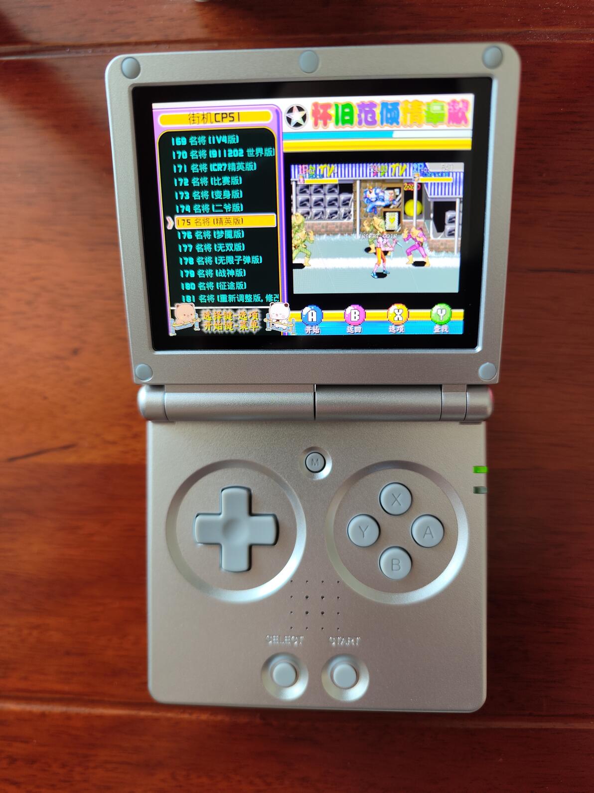 H700系列RG掌机怀旧范KNULLI终极优化版！ - 哔哩哔哩