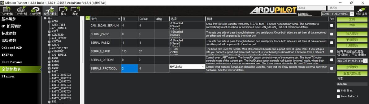 【飘飘作品】飞蛋AET H743飞控使用ArduPilot固件固定翼调参保姆教程 - 哔哩哔哩