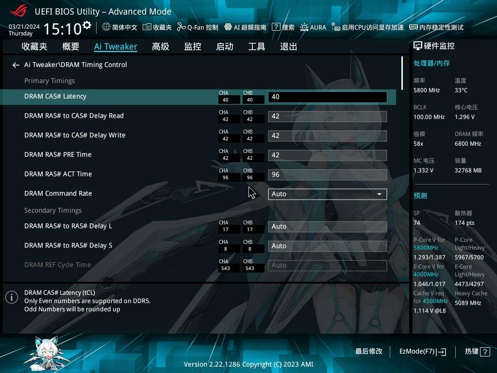 华硕ROG STRIX Z790-A GAMING WIFI S吹雪主板试玩：可玩性十足 - 哔哩哔哩