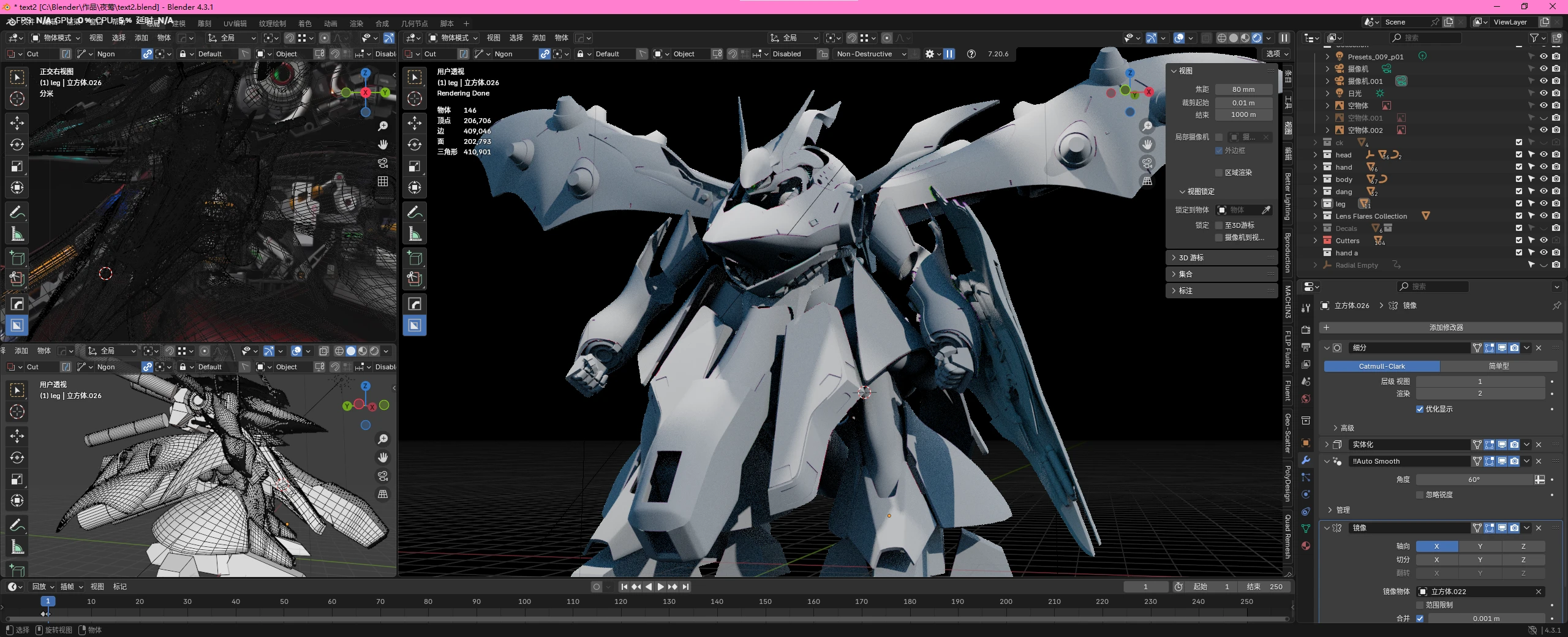 MSN-04Ⅱ Nightingale 夜莺 - 3D model by Zhuier [f1c6a5d] - Sketchfab