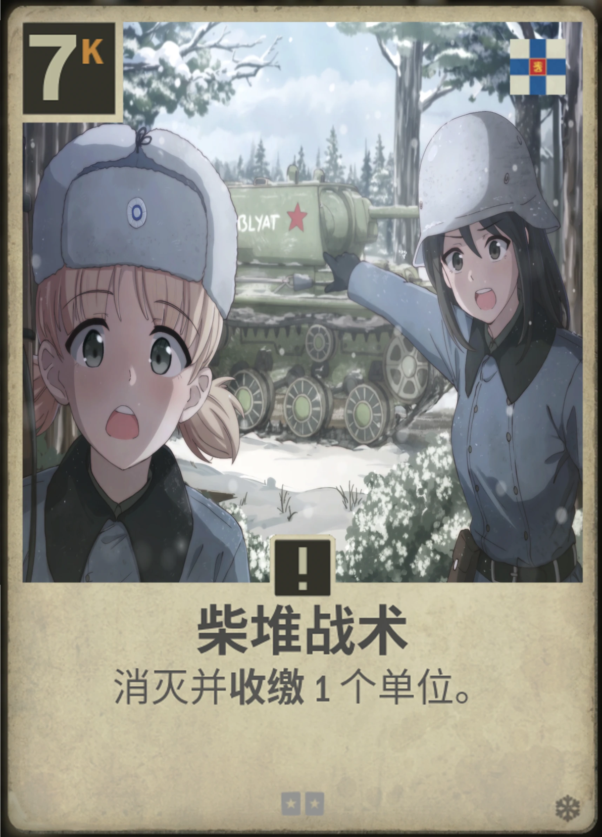 Kards卡牌 二次元卡面替换（妹卡）精神续作第九弹 - 哔哩哔哩