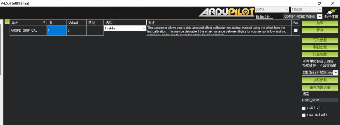 【飘飘作品】飞蛋AET H743飞控使用ArduPilot固件固定翼调参保姆教程 - 哔哩哔哩
