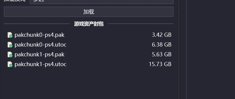 【记录】P3R解包过程（仅包含解包语音和动画） - 哔哩哔哩