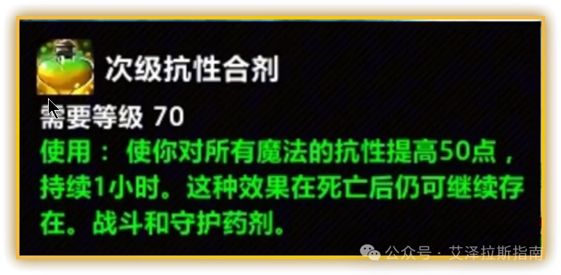 魔兽怀旧服HTOC开荒必看！15个骚操作，难度直降50%！野团也能过H小强 - 哔哩哔哩