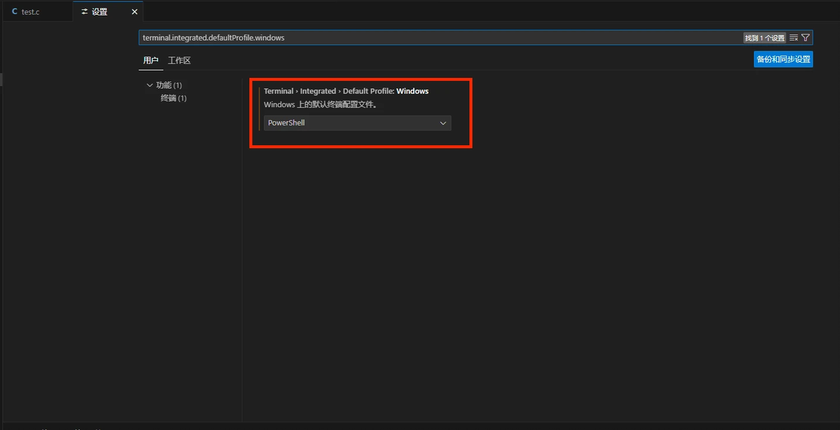 vscode控制台乱码踩雷并解决 - 哔哩哔哩