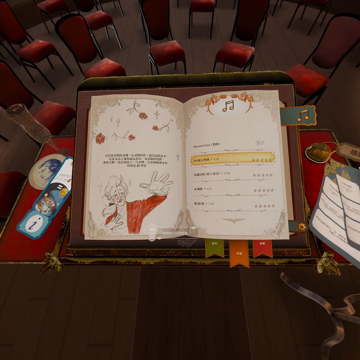 《Maestro》——VR音游的一次惊艳尝试 - 哔哩哔哩