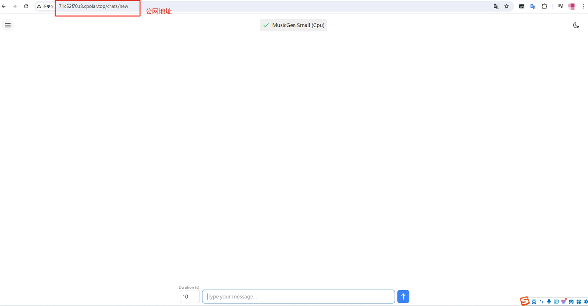 Windows系统电脑本地部署AI音乐创作工具并实现远程使用 - 哔哩哔哩