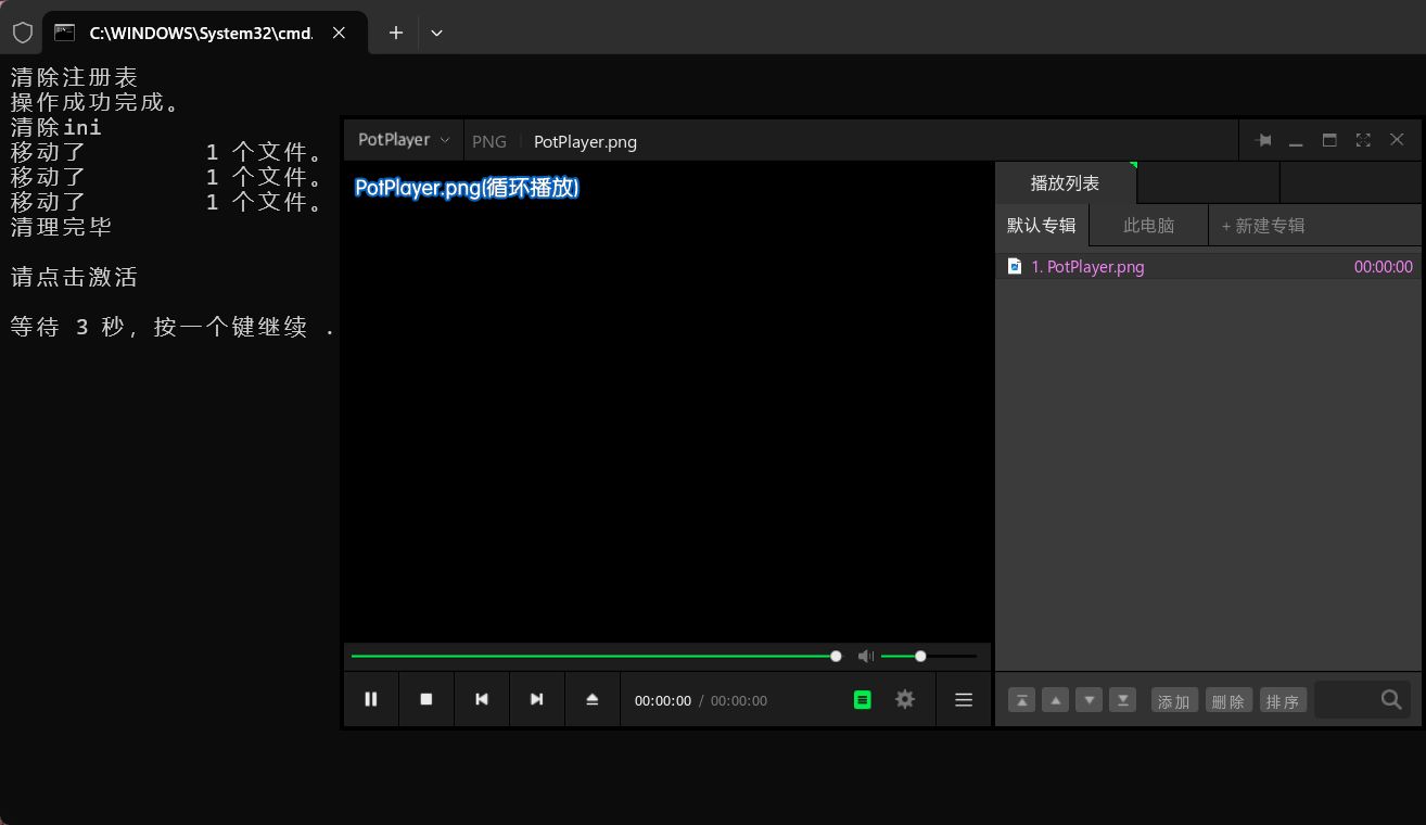【视频补帧】Dmitrirender+Potplayer视频实时插帧播放（含补丁） - 哔哩哔哩