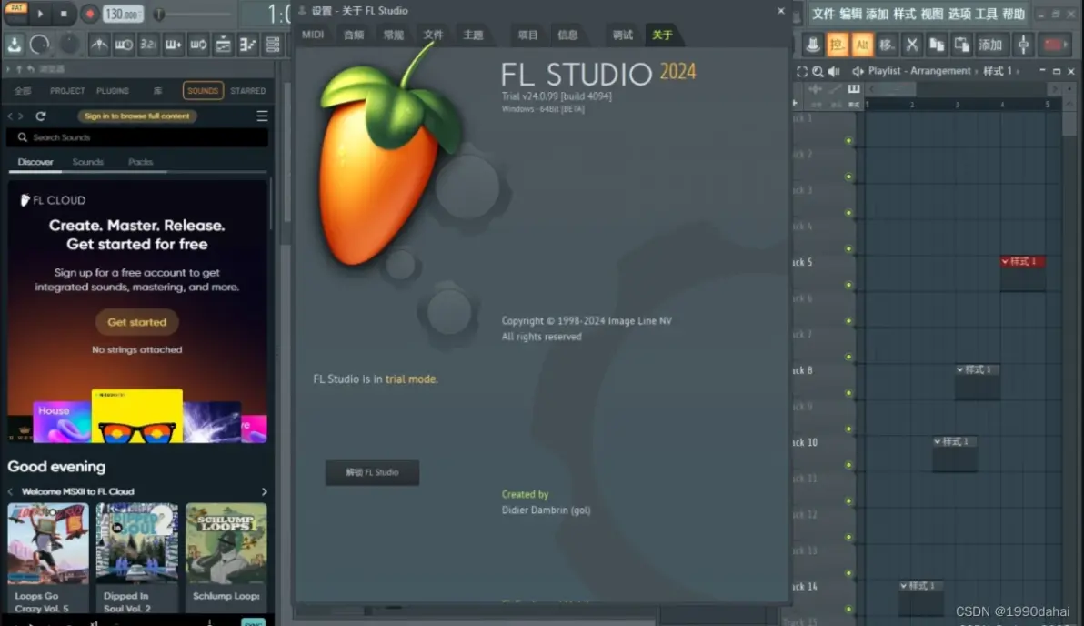2024 方便实用的 FL Studio 21.2.3.4004中文破解版来啦 - 哔哩哔哩
