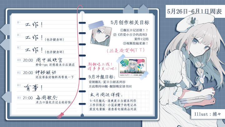 深水怠Darara的动态 - 哔哩哔哩