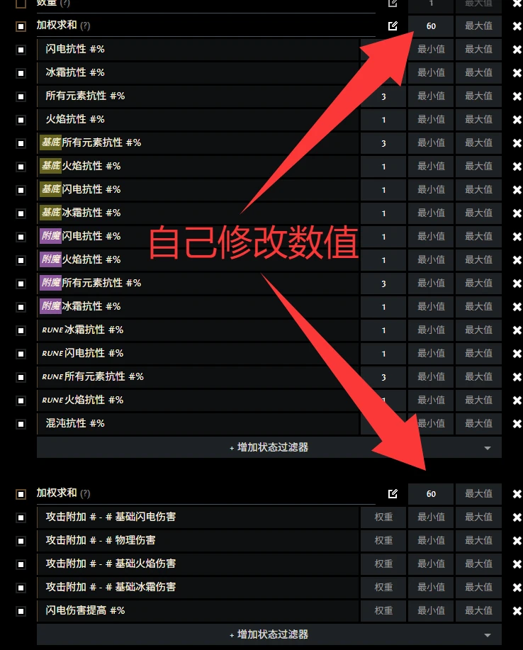 国服流放之路2 80级转 暴击流锐眼 打穿异界 - 哔哩哔哩