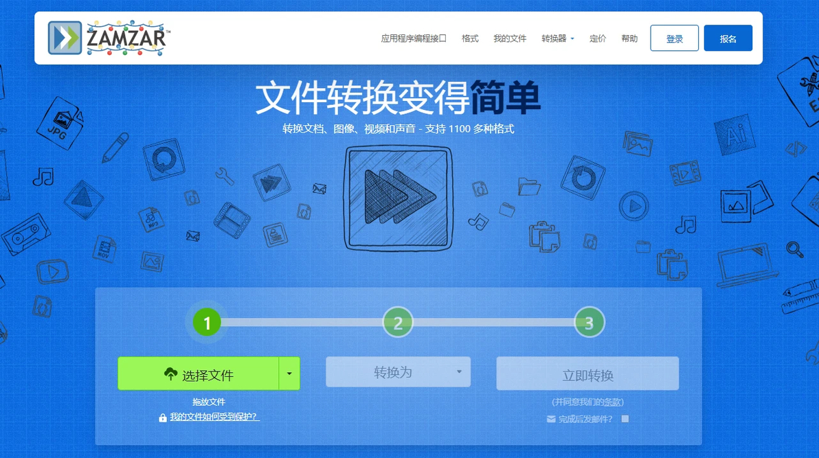 ofd转换word最简单的5个方法，快来学习（附图文教程） - 哔哩哔哩