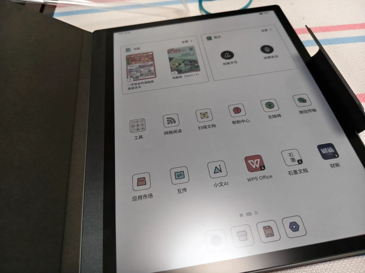 文石Tab10C Pro（文石tab10cpro）怎么样？体验一周优缺点测评 - 哔哩哔哩