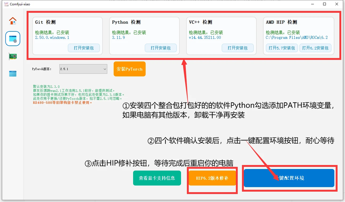 AMD部署cuda环境兼容运行Comfyui图文教程 - 哔哩哔哩