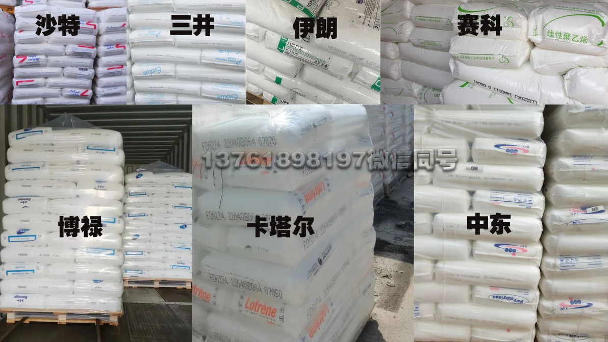 3518CB茂金属3518PA埃克森茂金属5220G-2045G-1520 - 哔哩哔哩