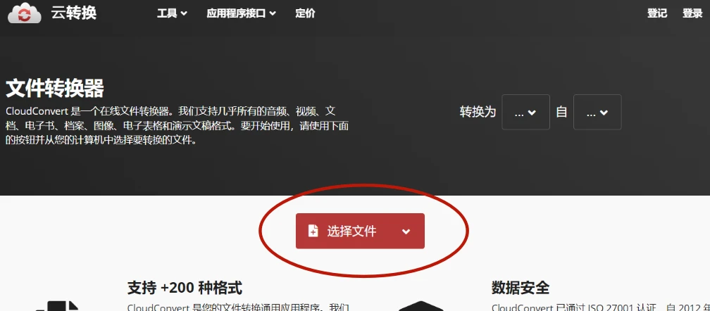 kwm格式怎么转换mp3？强推5个效果超赞的音频转换工具！ - 哔哩哔哩