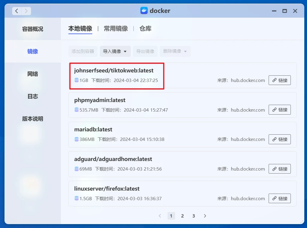 使用极空间Docker部署抖音小姐姐的收集神器『TikTokWeb』 - 哔哩哔哩