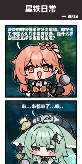 ek121-的动态 - 哔哩哔哩