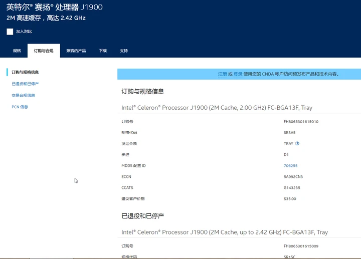 【图吧杂谈】图吧NAS神U J1900的未停产原因分析 - 哔哩哔哩