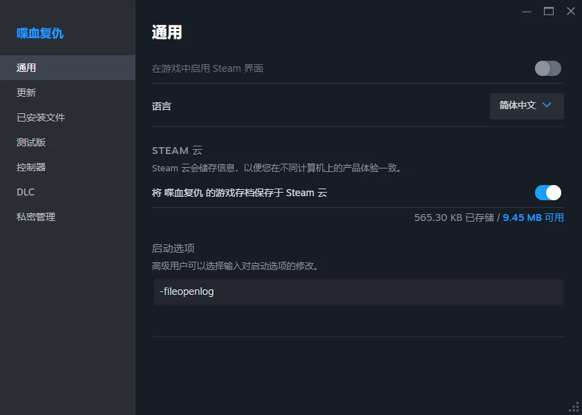 喋血复仇B4B MOD 管理器 - 哔哩哔哩