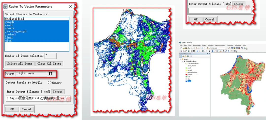 （ArcGIS+ENVI+Erdas+eCognition ）遥感影像自动解译、土地利用动态变化、快速制图等 - 哔哩哔哩