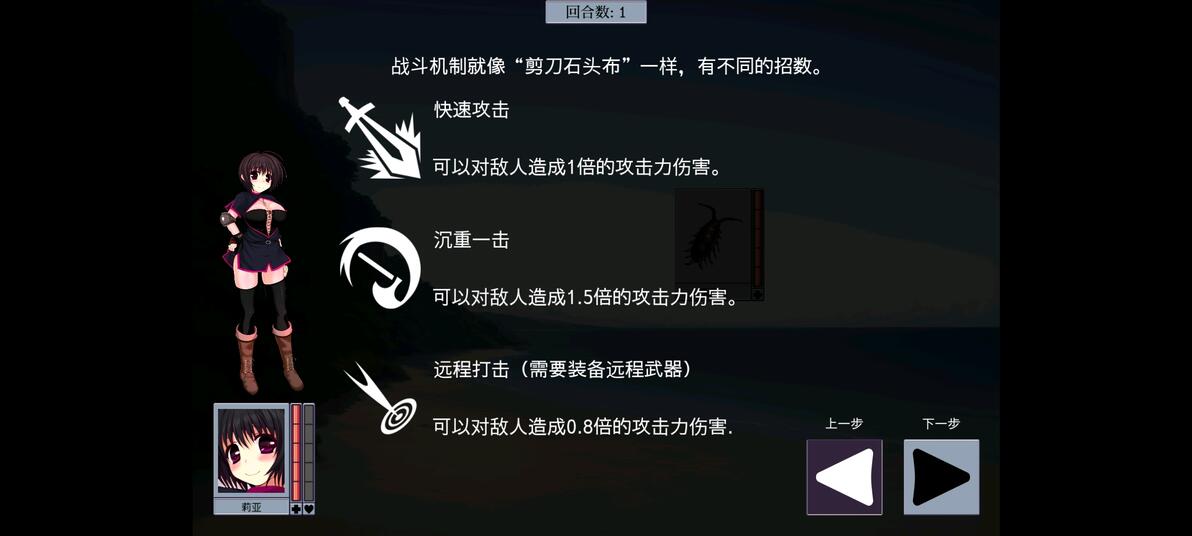 Insect Prison虫之监狱攻略 - 哔哩哔哩