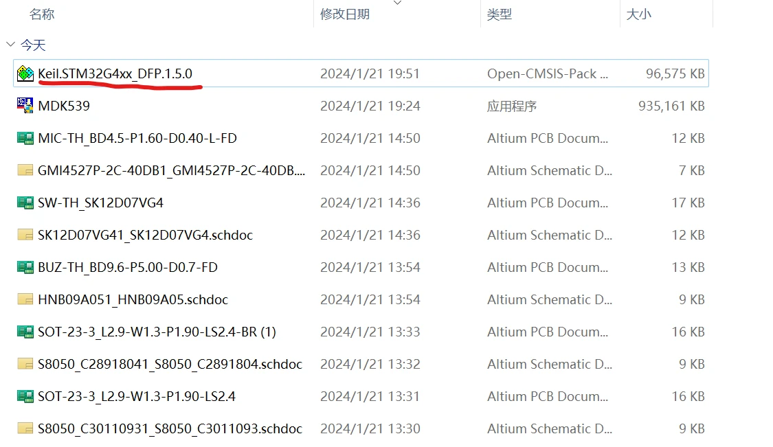 STM32支持包下载 - 哔哩哔哩
