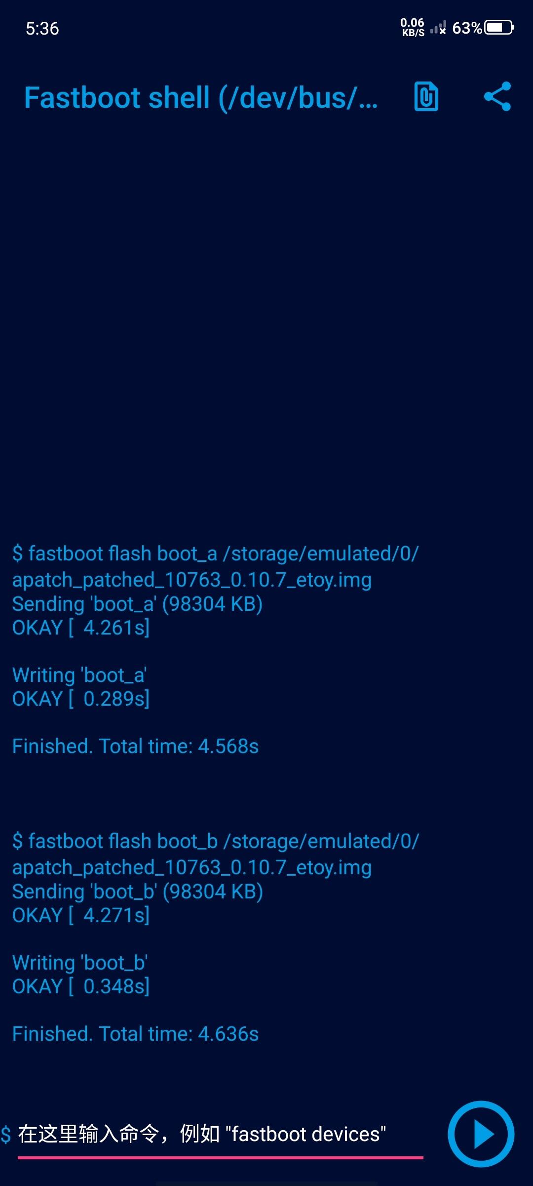 无电脑解bl，root婴儿级教程（非temux，甲壳虫，云电脑） - 哔哩哔哩