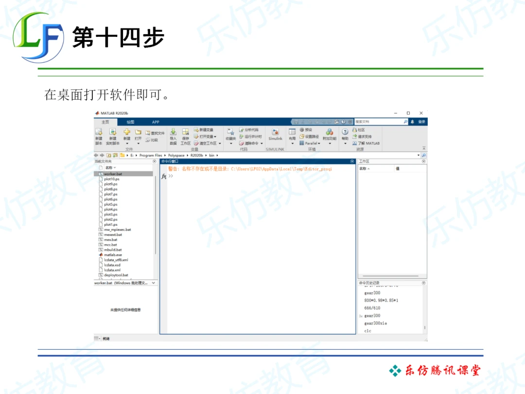 【软件】Matlab 2021a安装包及安装教程 - 哔哩哔哩