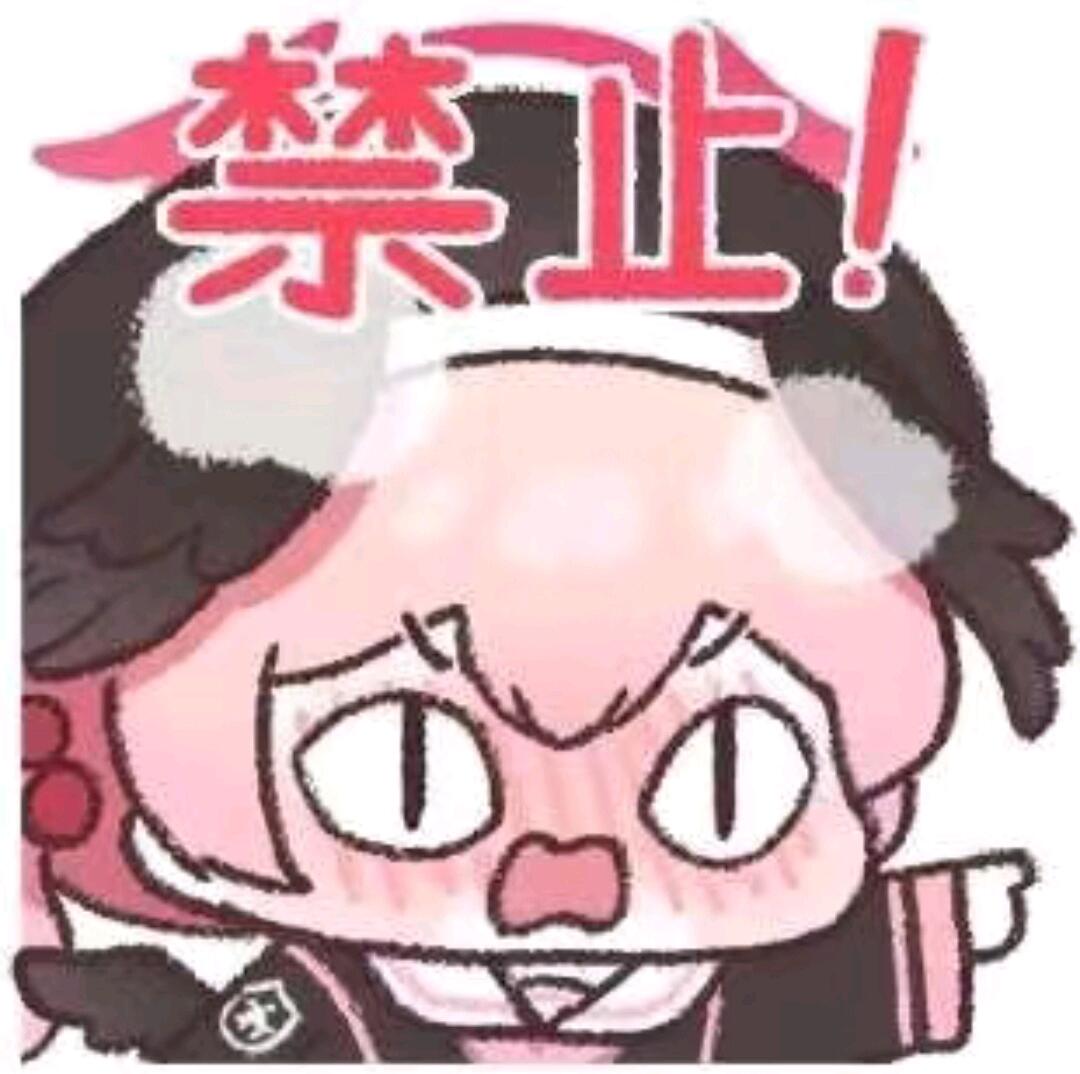 【蔚蓝档案】下江小春表情包合集93枚 - 哔哩哔哩