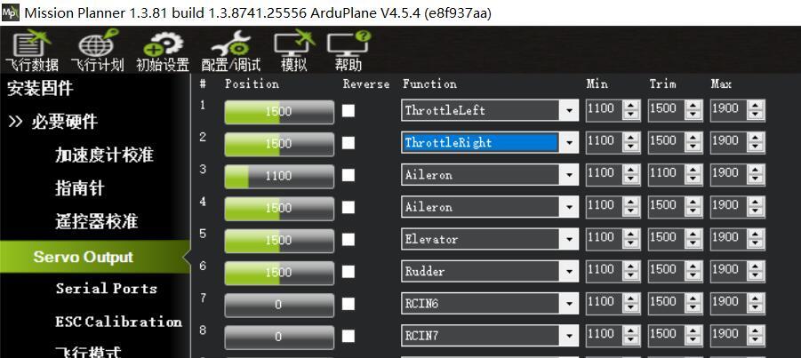 【飘飘作品】飞蛋AET H743飞控使用ArduPilot固件固定翼调参保姆教程 - 哔哩哔哩