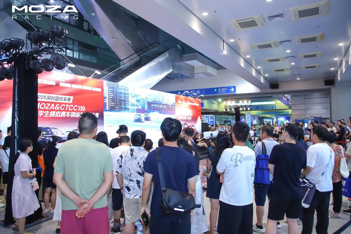 MOZA品牌两大年度系列模拟赛车赛事，圆满收官！ - 哔哩哔哩