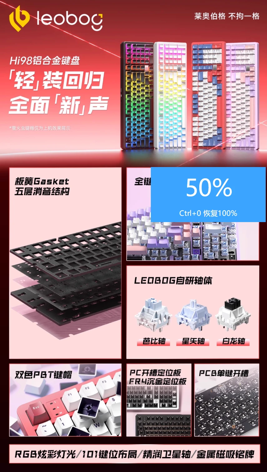 《日·键圈时刻表》极度未知 曜火专业版无线4K鼠标今日开售 LEOBOG HI65正式官宣 - 哔哩哔哩
