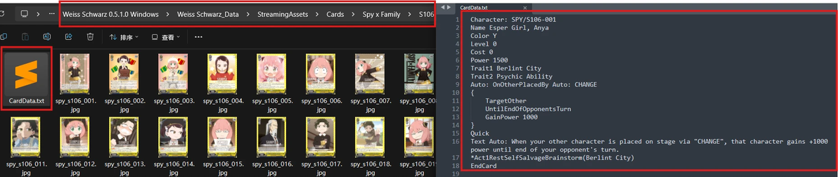Weiss Schwarz Simulator汉化教程（WinPC） - 哔哩哔哩