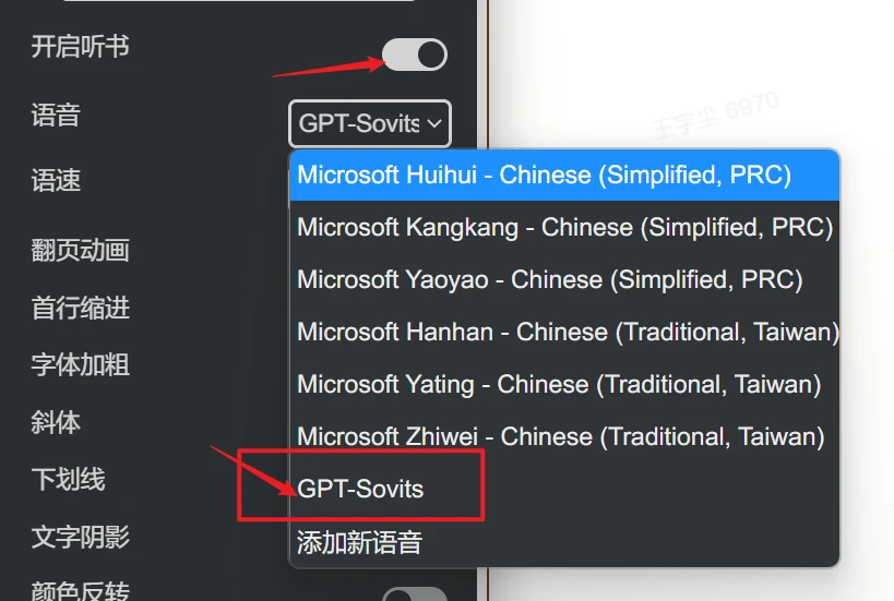 GPT-Sovits联动Koodo自定义AI语音包听书 - 哔哩哔哩