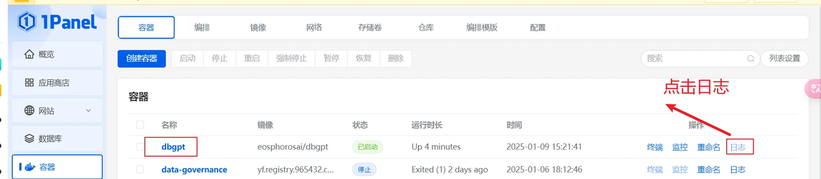 硅基流动API助力，DB-GPT轻松搞定Docker与Rancher部署 - 哔哩哔哩