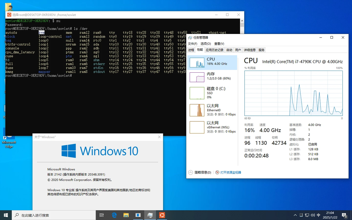 这才是Win10的最终正式版？Windows 10 Build 20348介绍 - 哔哩哔哩