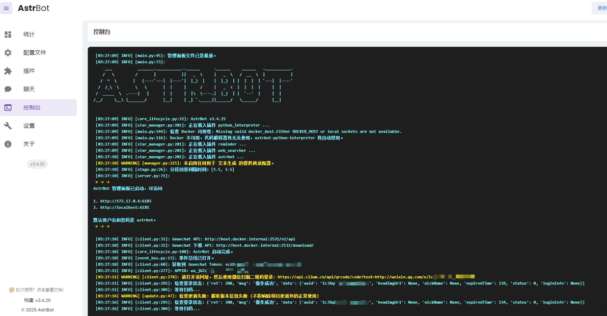实现带联网搜索能力的墨缇丝微信群聊助手 DeepSeek+AstrBot - 哔哩哔哩