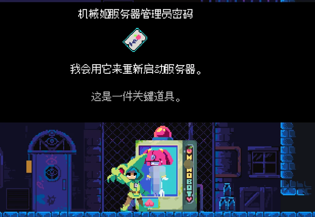 FlipWitch （女巫反转）第2章：鬼魅城堡【主线支线任务攻略】 - 哔哩哔哩