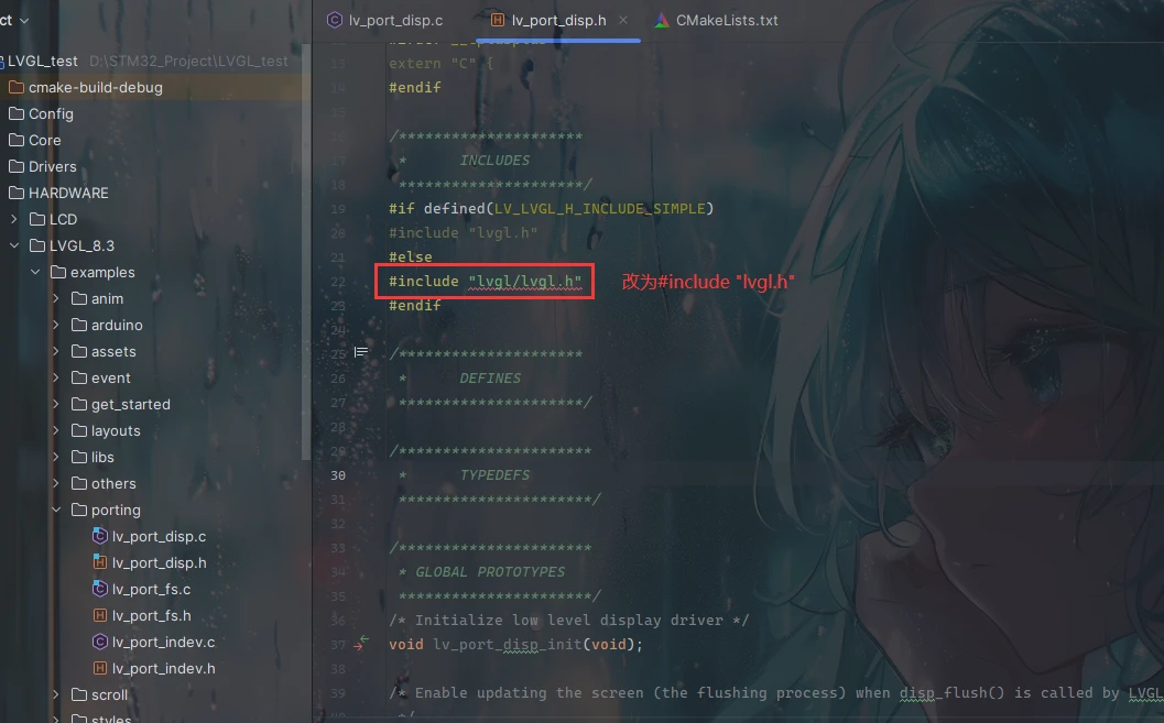LVGL V8.3移植STM32使用clion+踩坑记录 - 哔哩哔哩