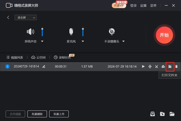 M4S文件怎么转换成MP4？记住这几个转换方法就够了！ - 哔哩哔哩