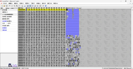 一、CrystalTile软件的简单使用 - 哔哩哔哩