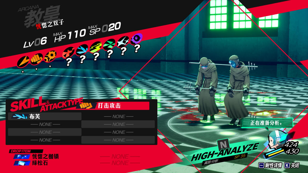 P3 Reload 一周目Lunatic难度无dlc无凹无刷通关心得 - 哔哩哔哩